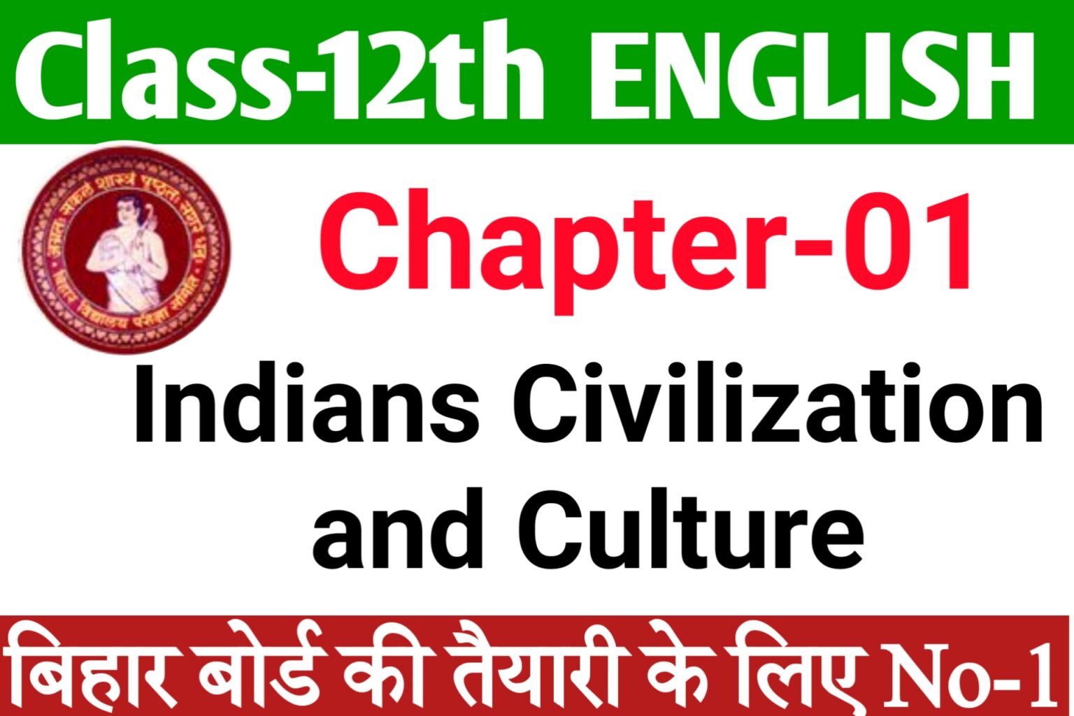 Class 12 English Chapter 1 Indian Civilization And Culture Bihar Bord